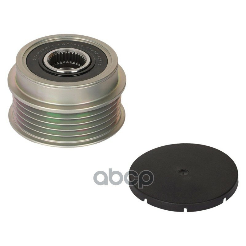 Шкив с обгонной муфтой генер. для а/м Hyundai i20 (08-) 1.2i (SGP 0810) STARTVOLT арт. SGP 0810