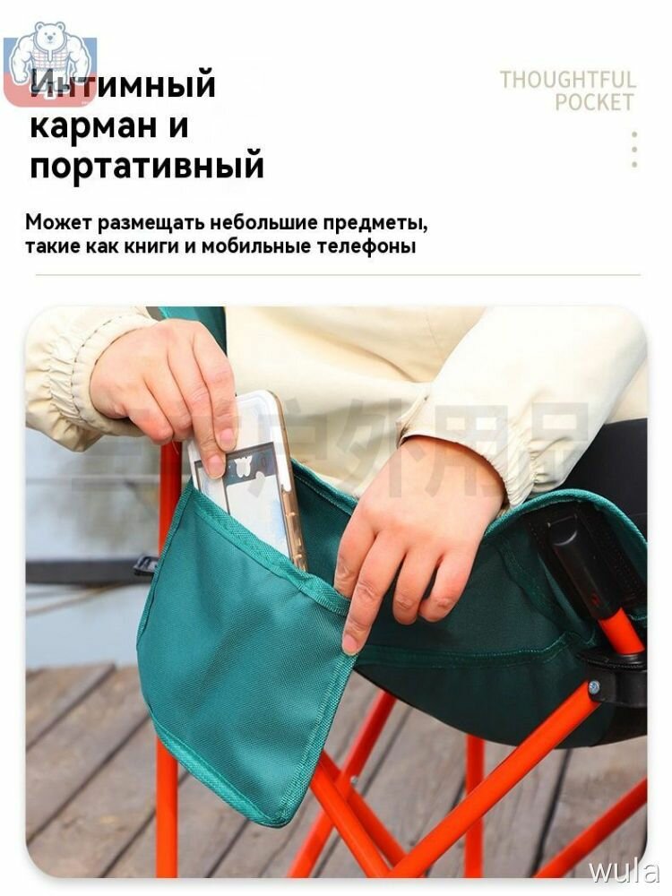 Серый складной лунный стул 69 см 60х44 см для рыбалки и пикника с карманом — фото 1