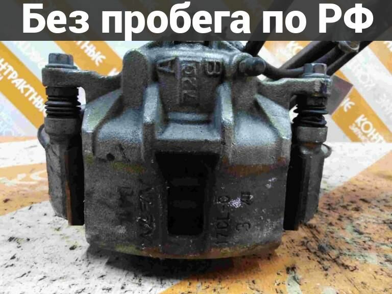 Суппорт Лево / Перед с пробегом Honda Accord, Stepwgn CL7