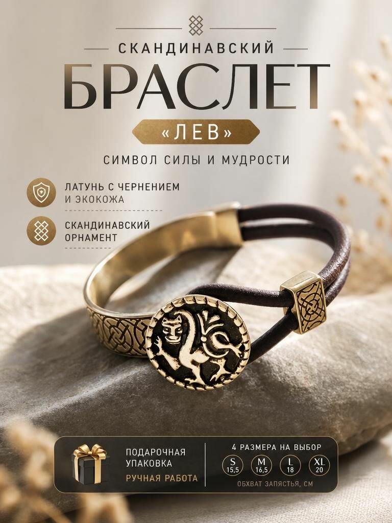 Набор браслетов