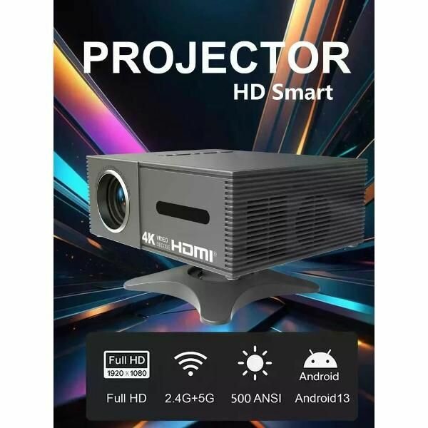 Видеопроектор для домашнего кинотеатра UniDom 4К HDMI JY535