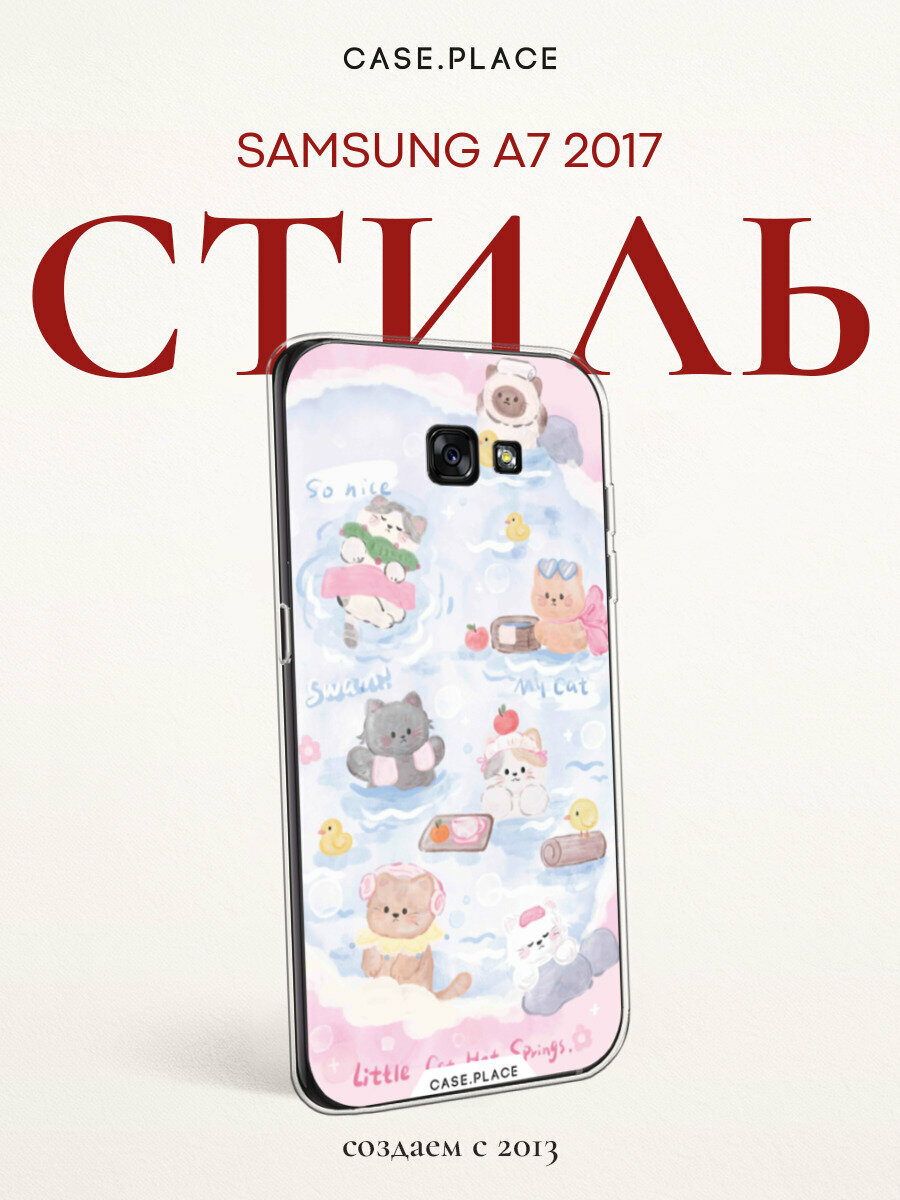 Чехол на Samsung Galaxy A7 2017 / Самсунг Галакси А7 2017 с принтом "Котики на источниках"