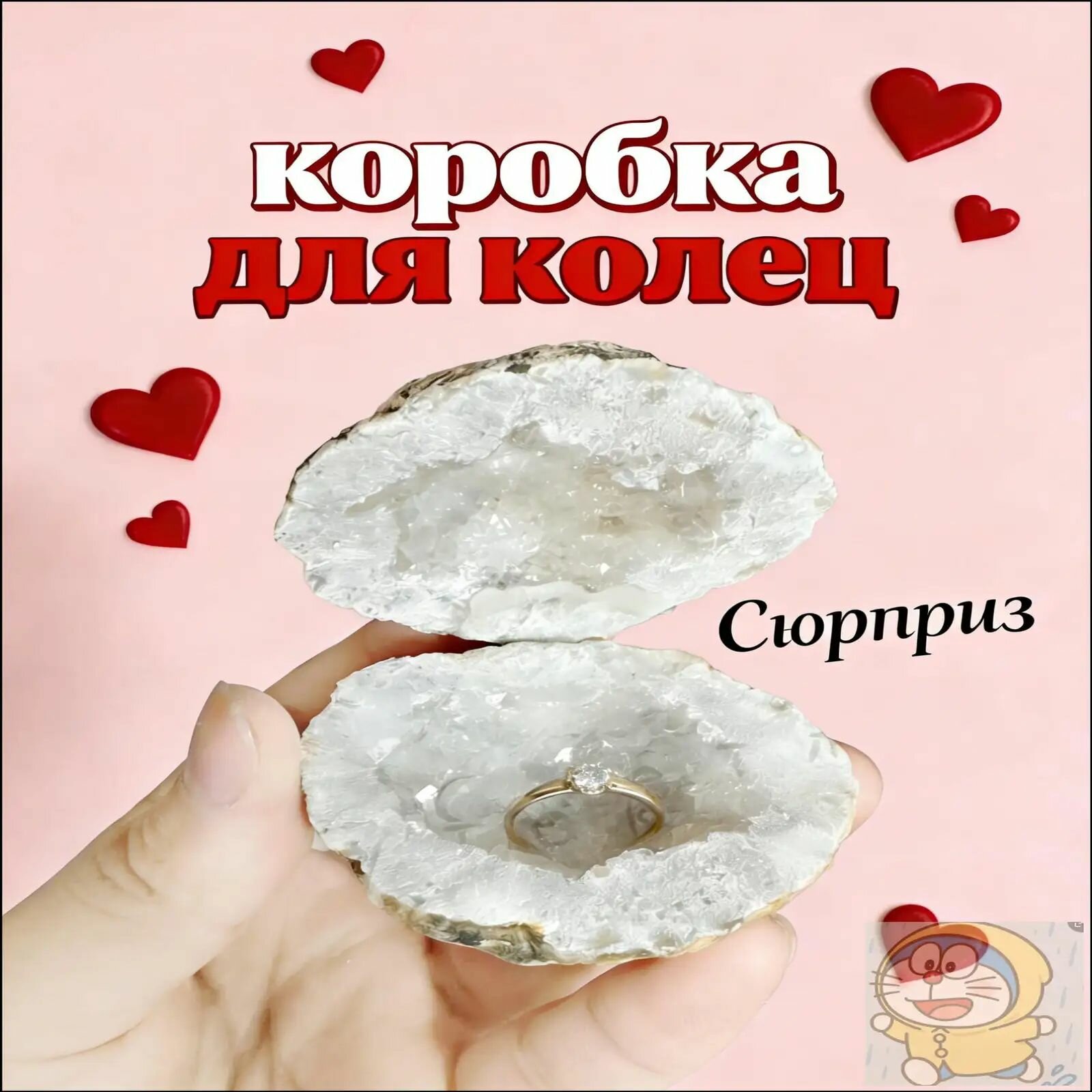Шкатулка для колец из марокканского хрусталя 5-6cm