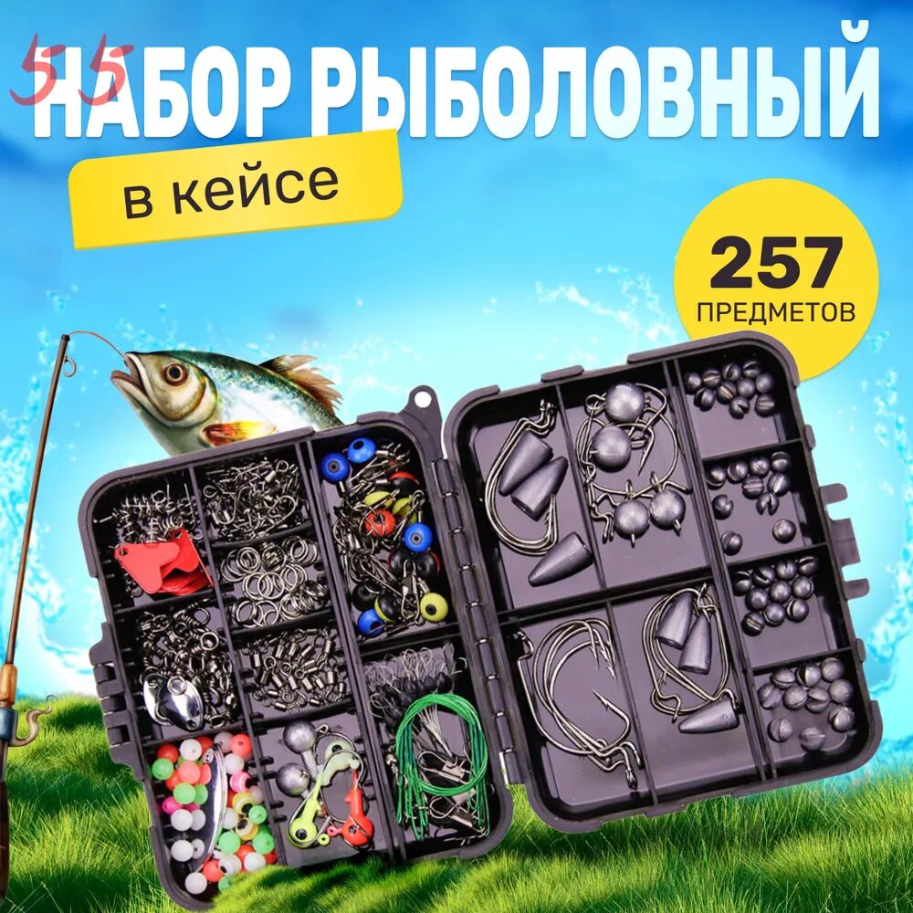Аксессуары и оснастка для рыбалкиcc