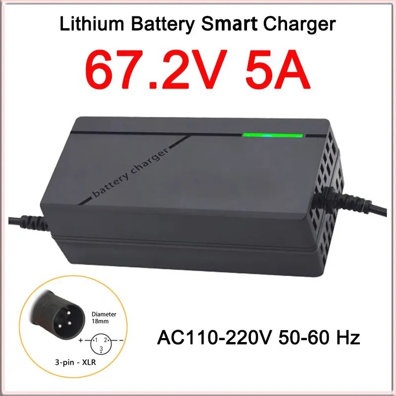 Новое 67.2V 5A зарядное устройство для литиевых батарей(3Pin-XLR plug), AC100 - 240V - DC, для электрических велосипедов литий - ионными батареями 16S 60V, с быстрой зарядкой вентилятором
