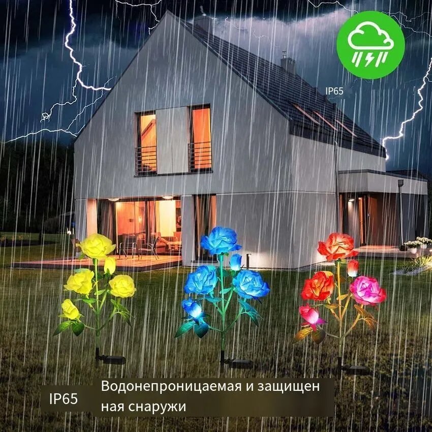 Уличный светильник, 1.2W