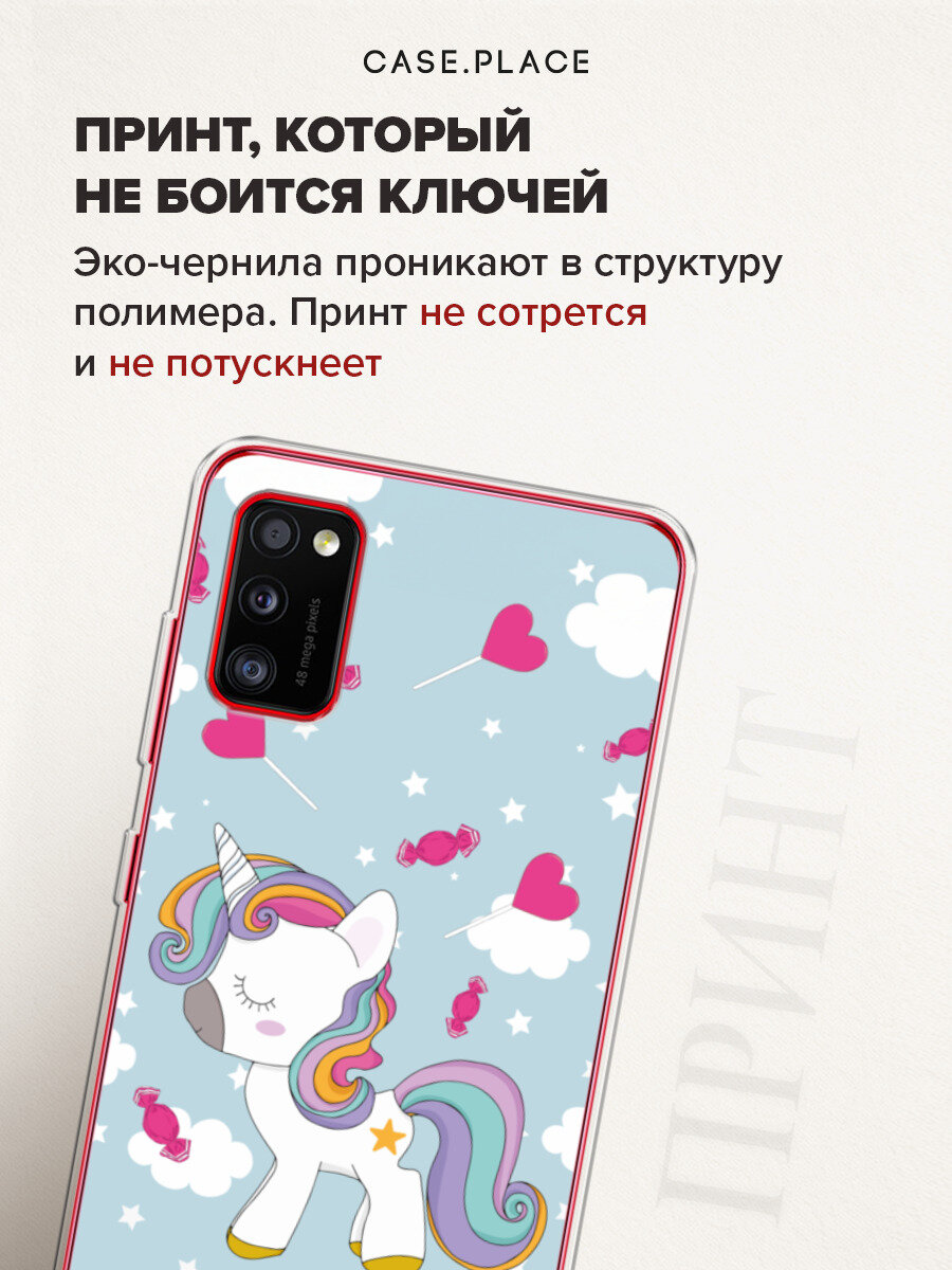 Чехол на Samsung Galaxy A41 / Самсунг Галакси А41 с принтом "Сладкий единорожек" — фото 1