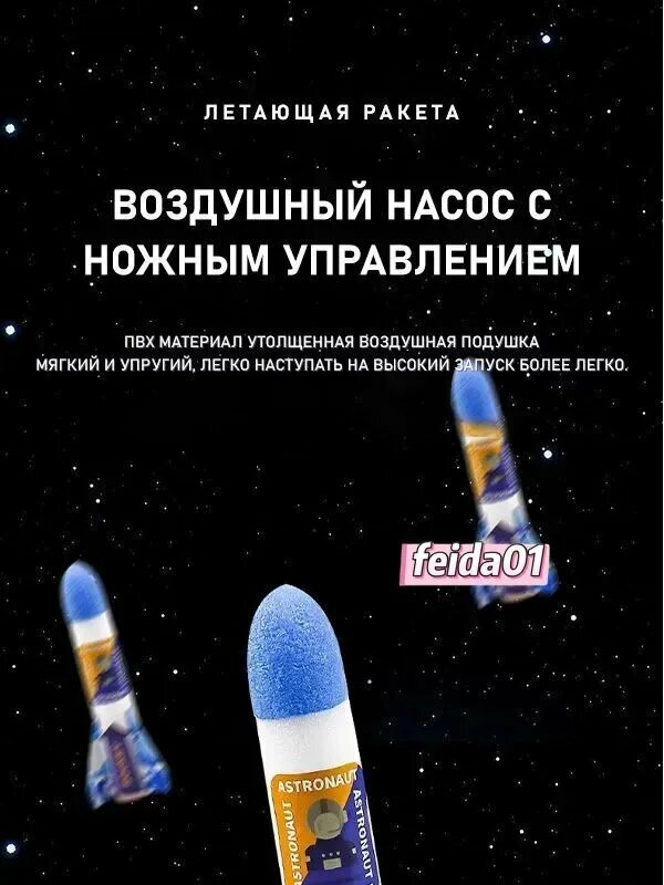 Набор для подвижных игр — фото 1