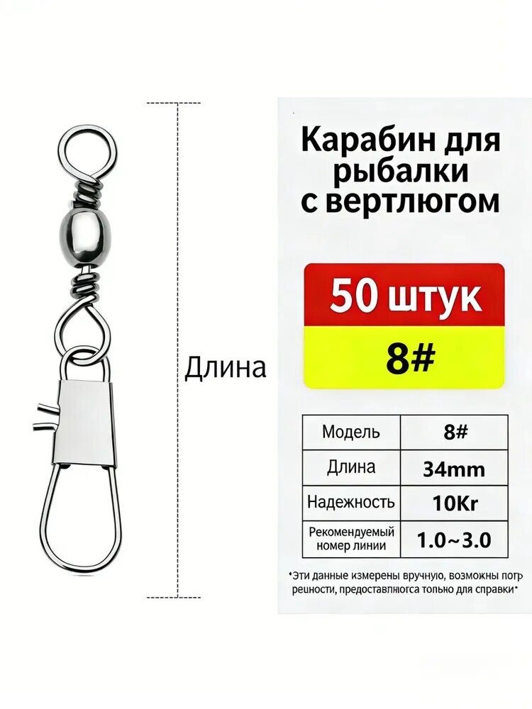 Вертлюг