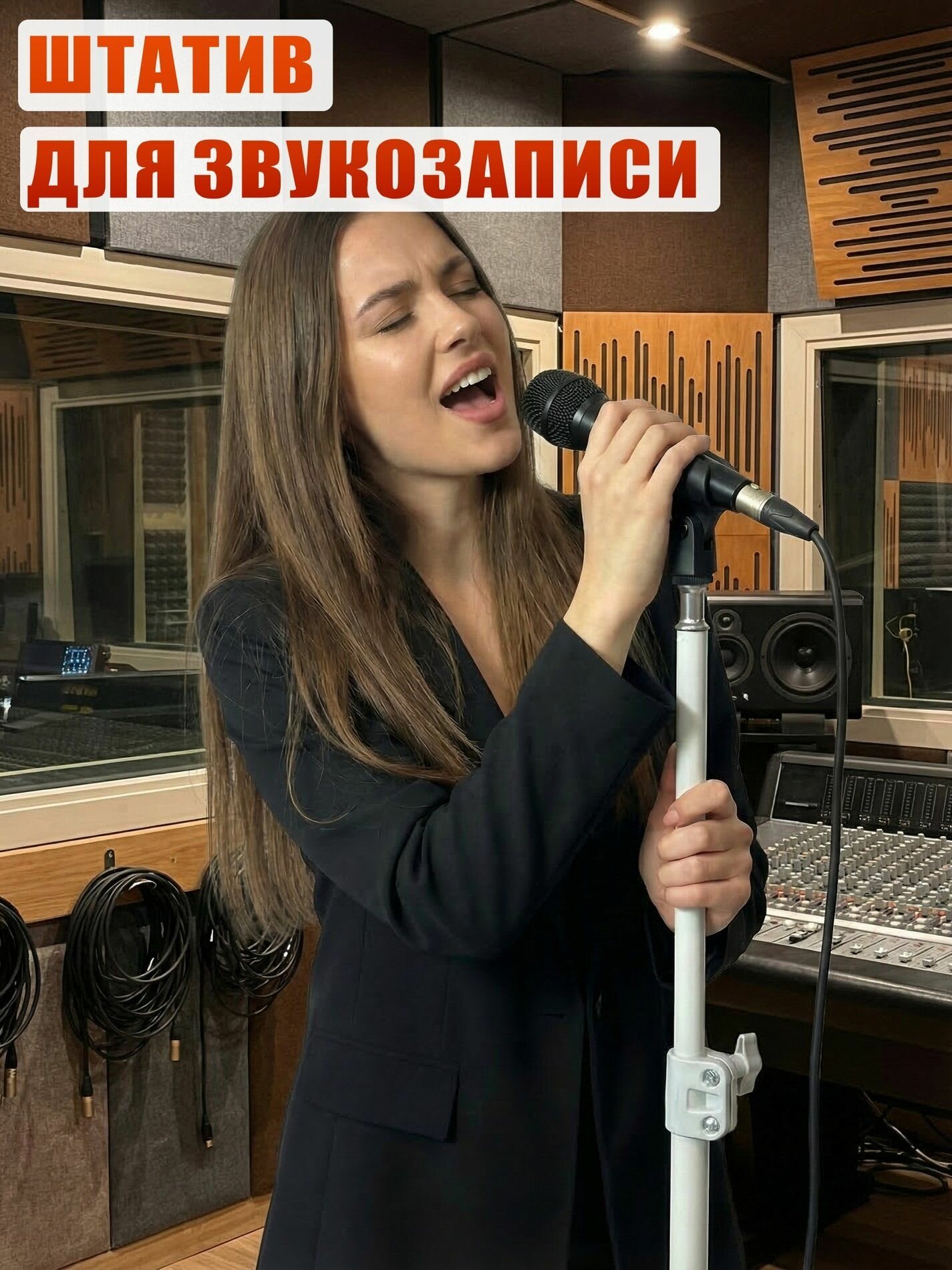 Напольная стойка с 3 держателями микрофона, цвет белый