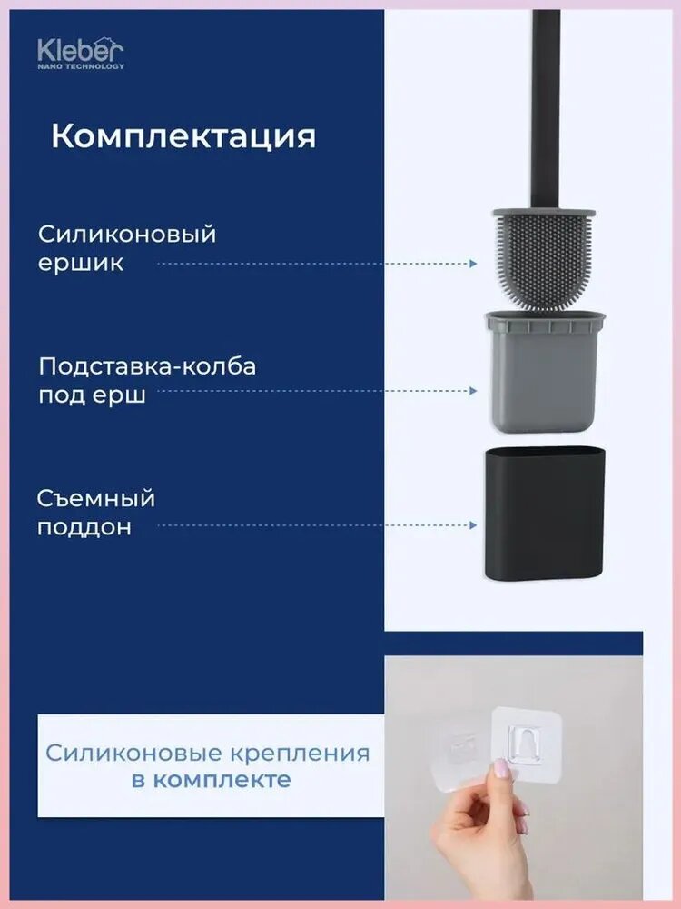 Ершик для унитаза — фото 1