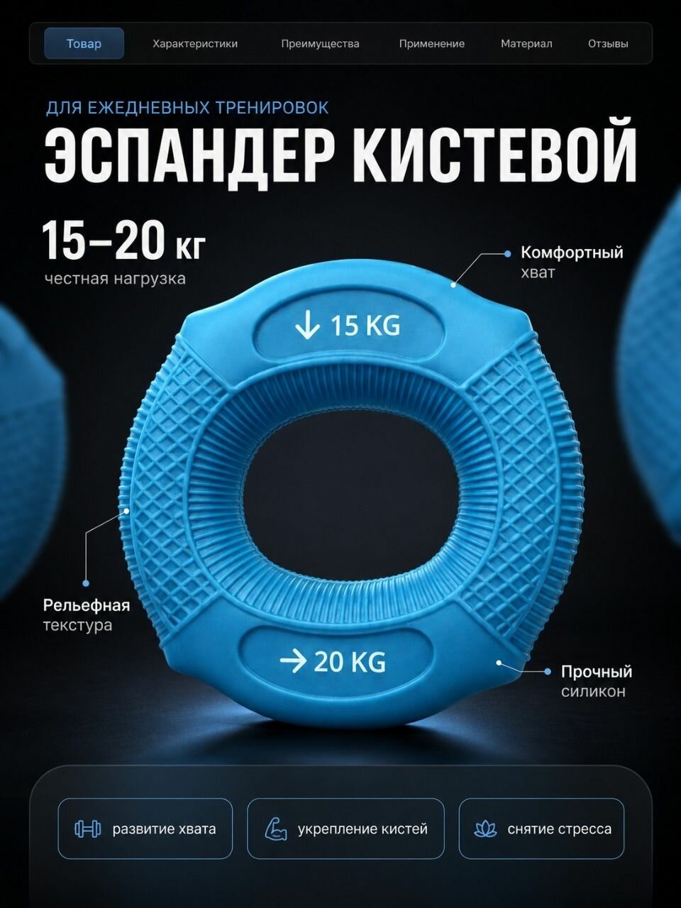 Эспандер кистевой для пальцев, тренажёр для рук / 15 - 20 кг / YourFit