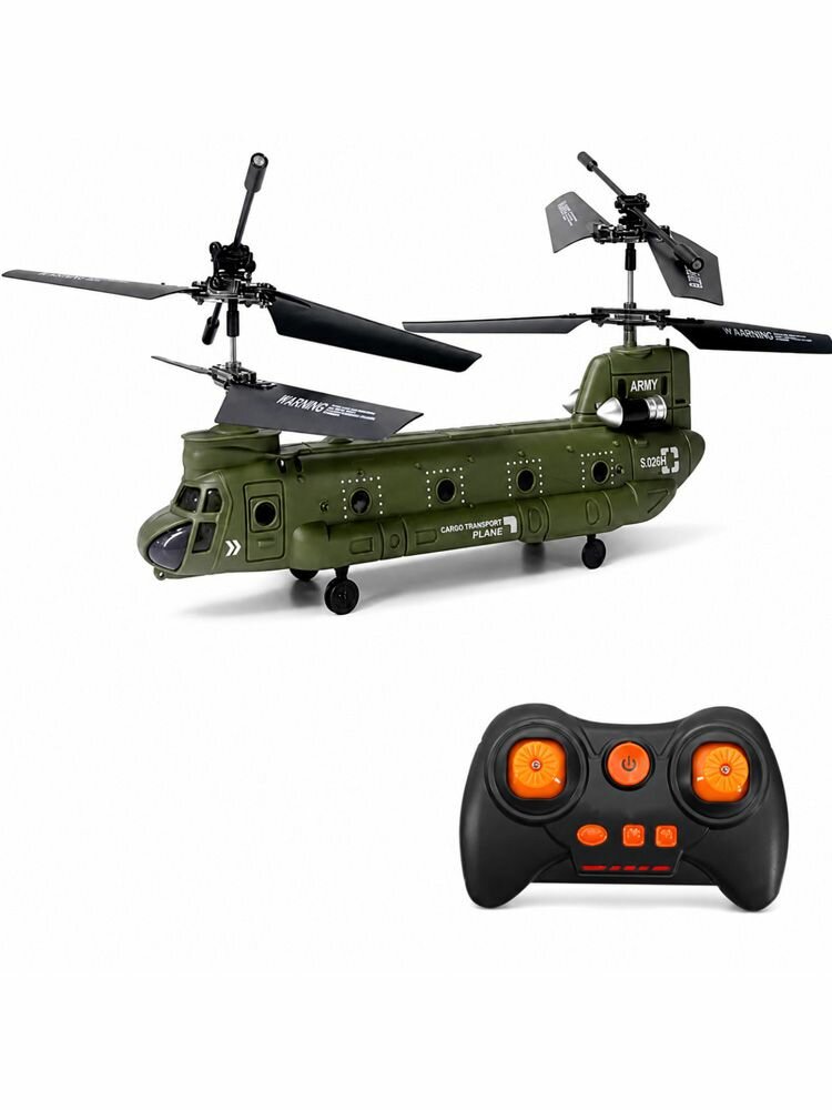 Радиоуправляемый вертолет Syma Chinook - SYMA-S026H-1