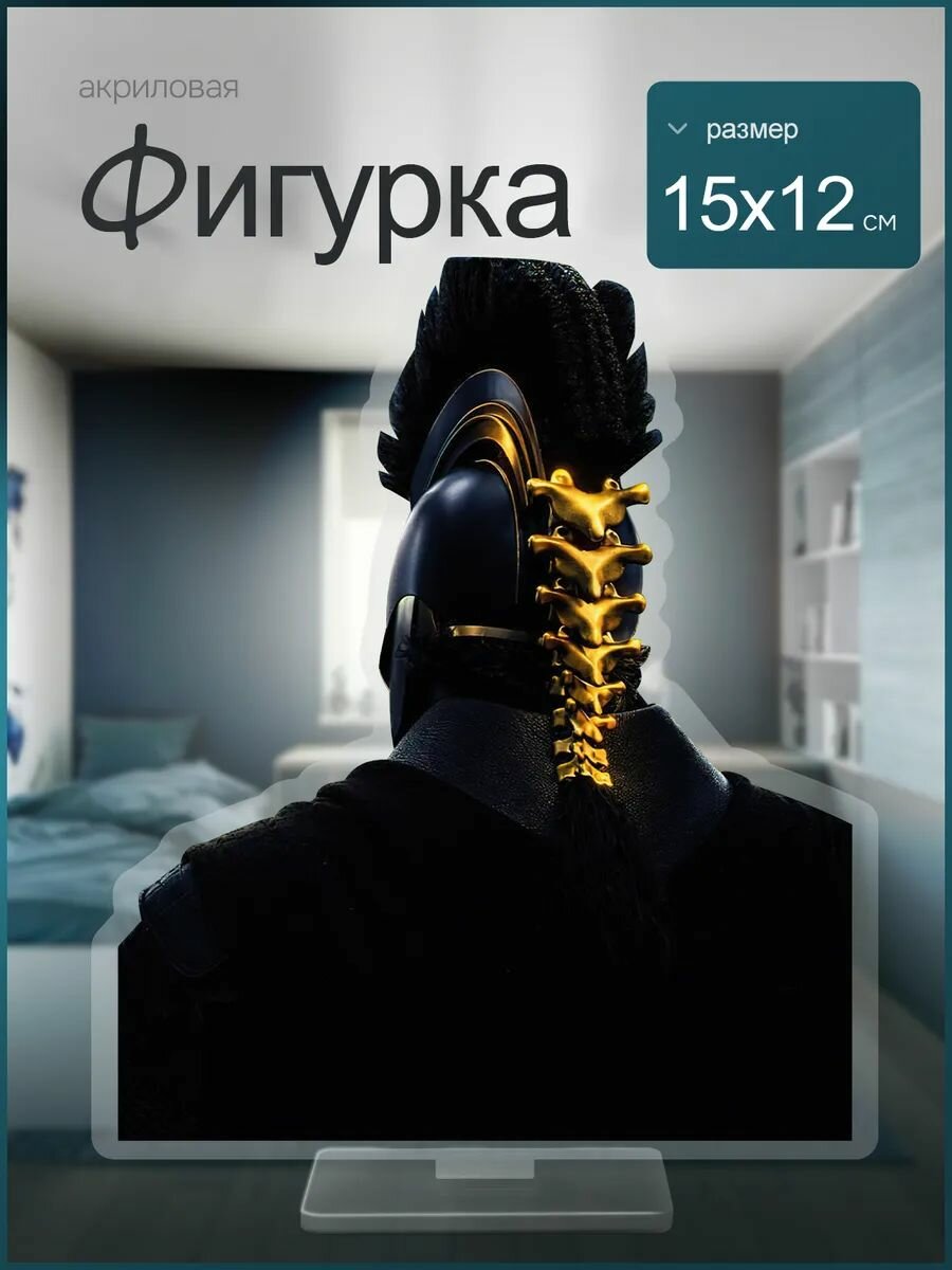 Акриловая фигурка Одиссея