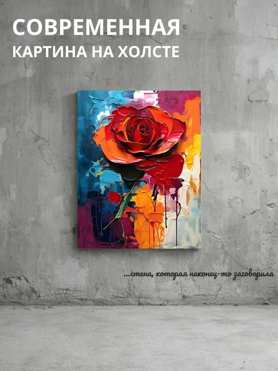 Картина на холсте Роза 20x30 см