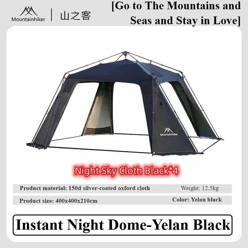 Палатка для кемпинга MOUNTAINHIKER Dome быстроустановливаемая большая палатка, аксессуар для кемпинга, палатка для автомобилей, большой каниоп, водонепроницаемый, солнцезащитный газиebo, самодельный купол
