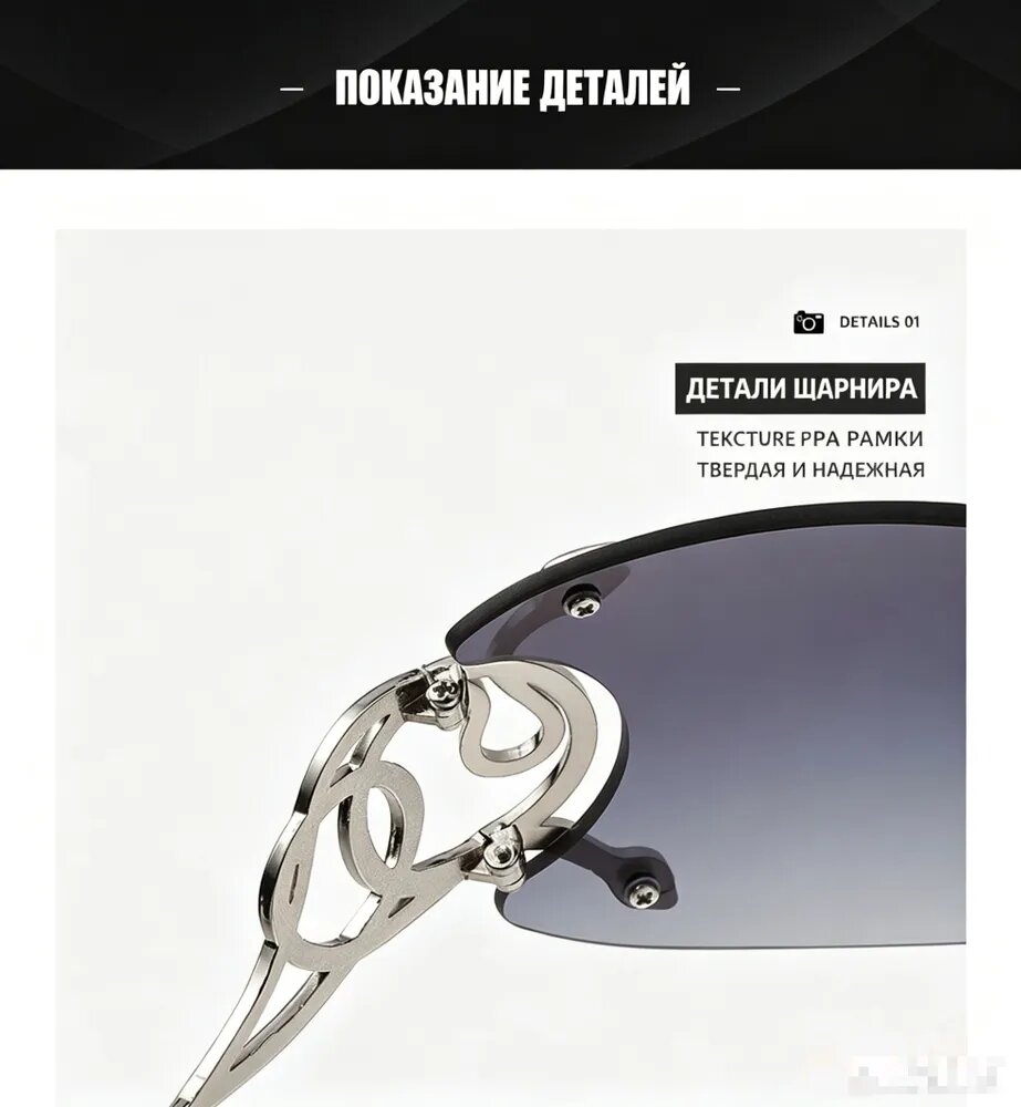 Солнцезащитные очки — фото 1
