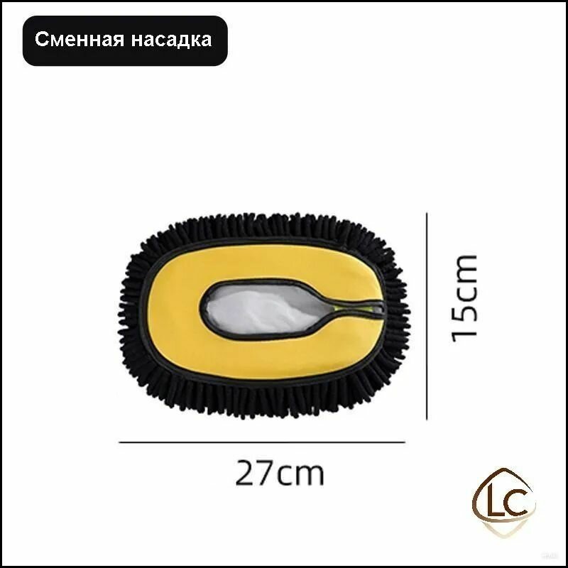 Щетка автомобильная