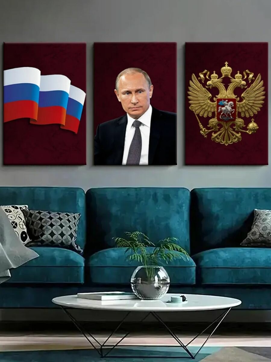 Картина "Печать струй" 136x60 см 60x136 см