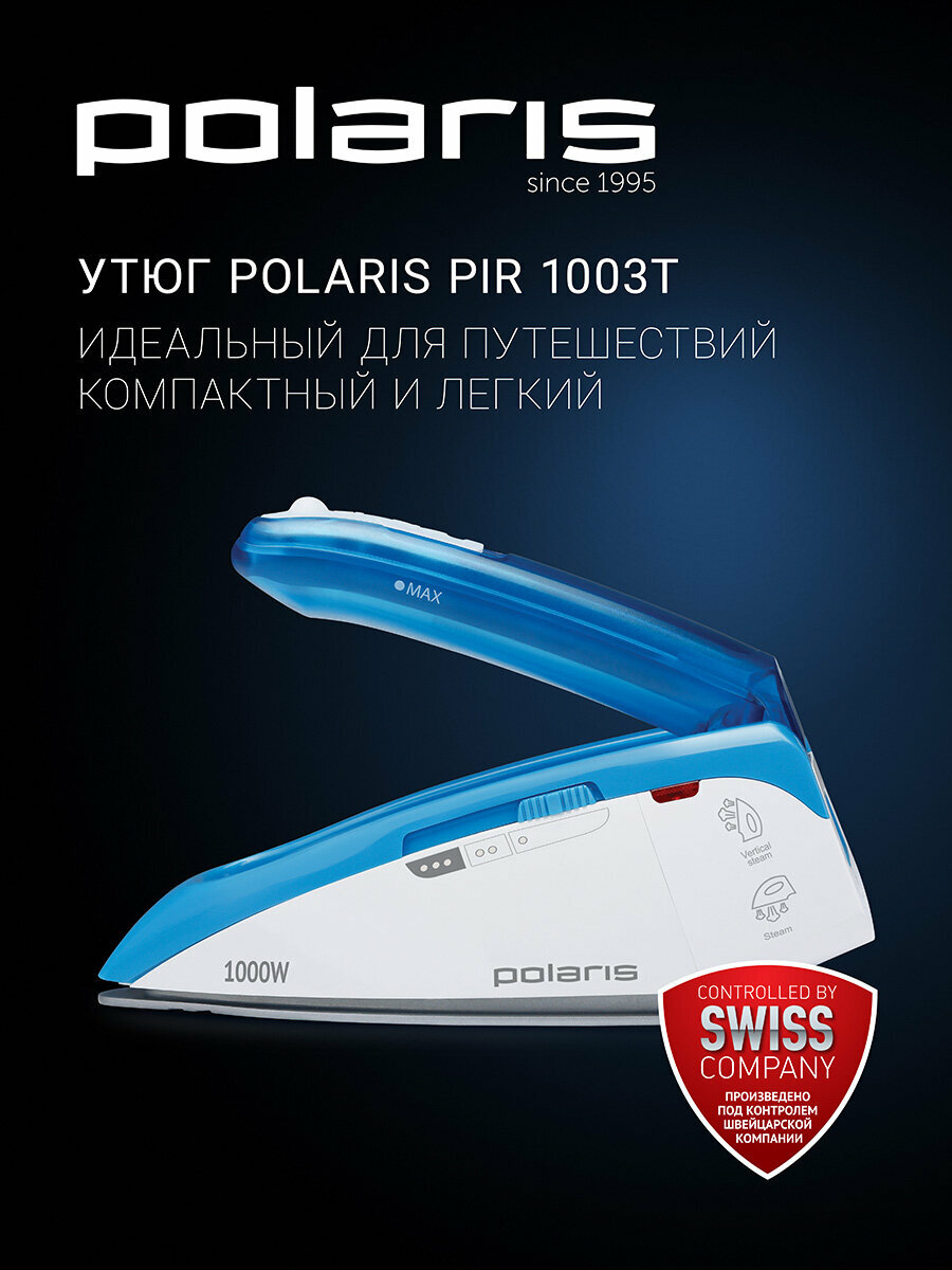 Утюг дорожный Polaris PIR 1003T, с желобком для пуговиц, защита от накипи