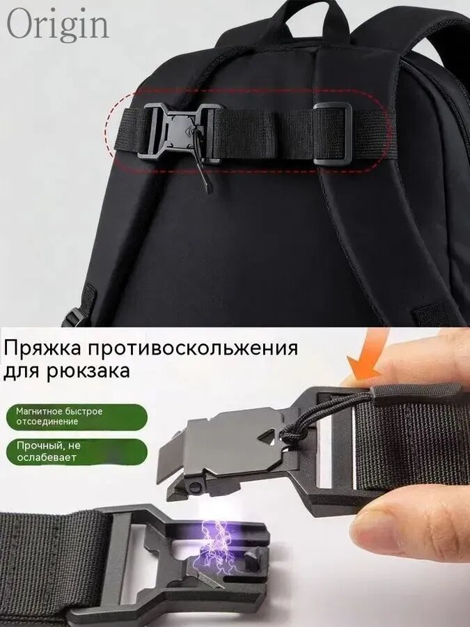 Нагрудной ремень рюкзака, магнитный быстросъёмный механизм