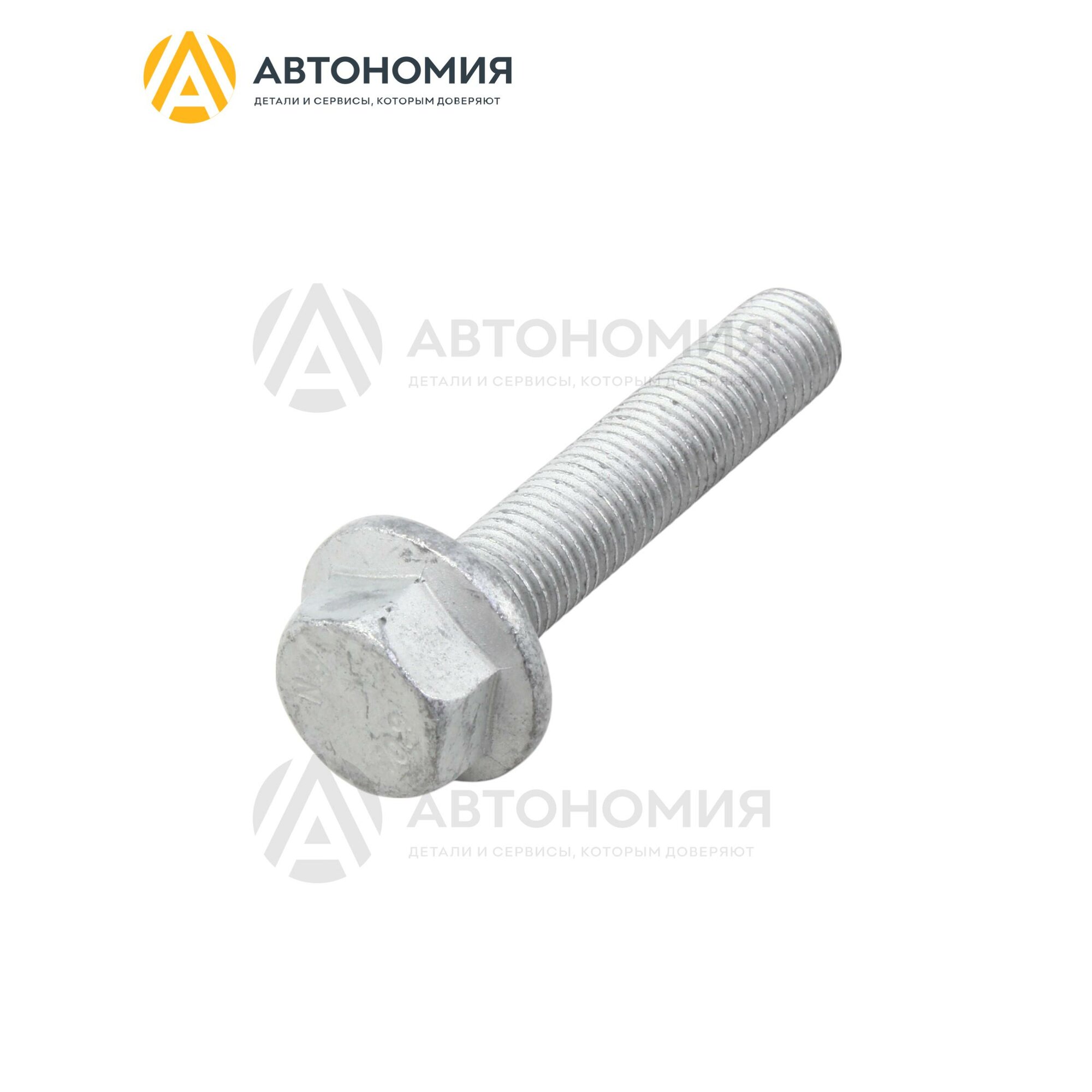 Болт M12x1,5x60 VAG N10 566 803