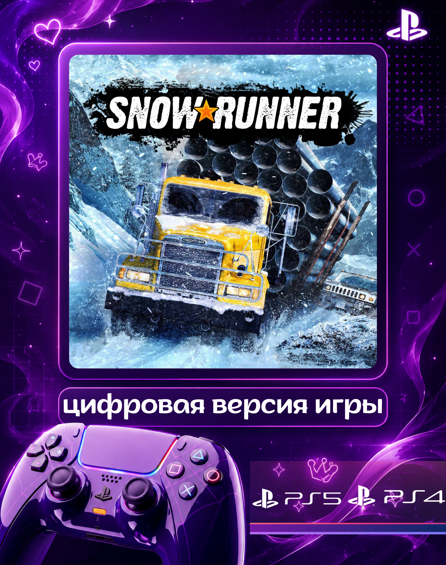 Игра SnowRunner, для PlayStation 4, 5, цифровая версия, на русском,