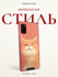 Чехол на Samsung Galaxy A41 / Самсунг Галакси А41 с принтом "Довольный рыжий кот...