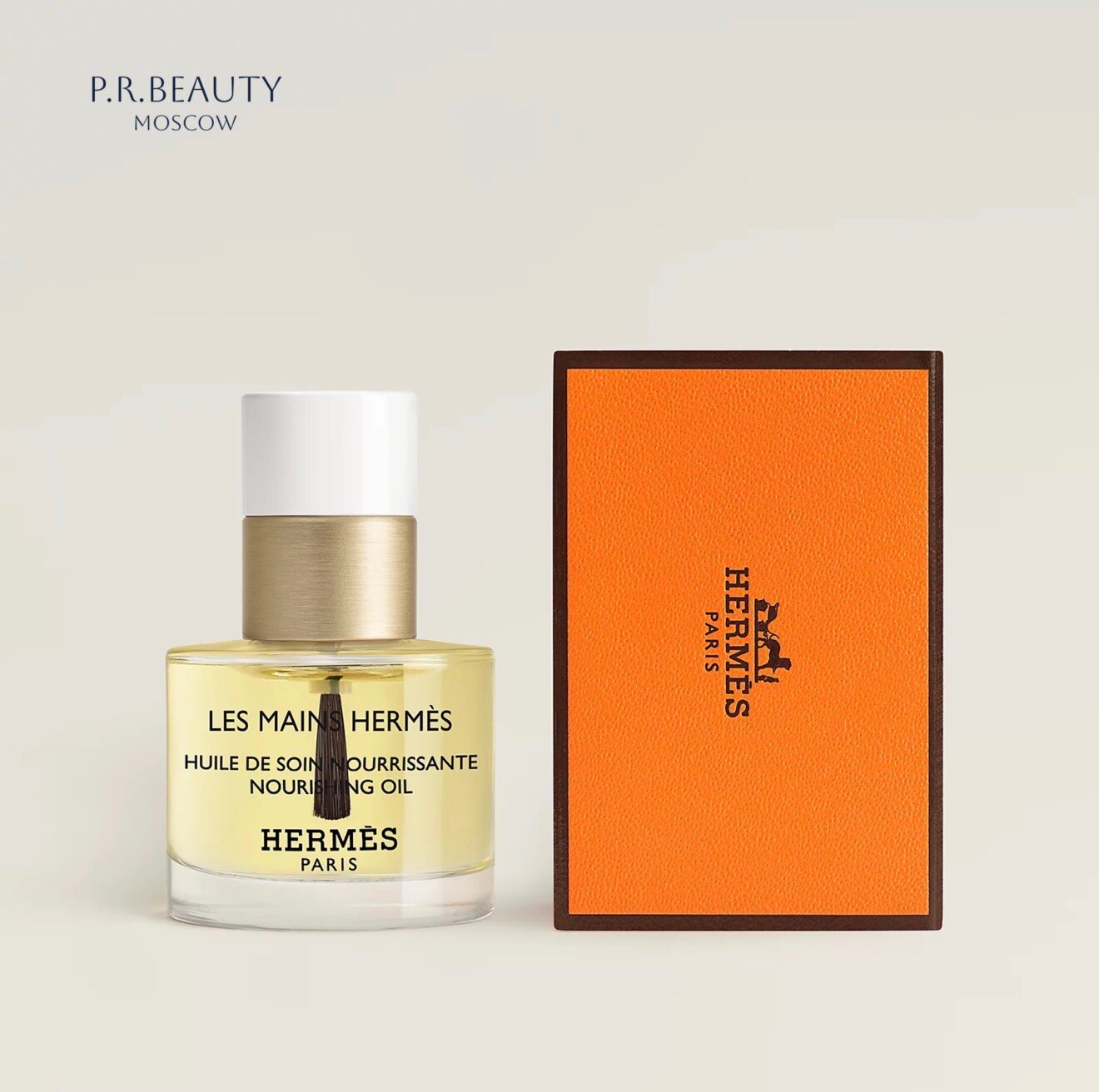 Hermès Les Mains Hermès Huile de Soin Nourrissante Nourishing Oil Питательное масло для ногтей и кутикулы 15 мл