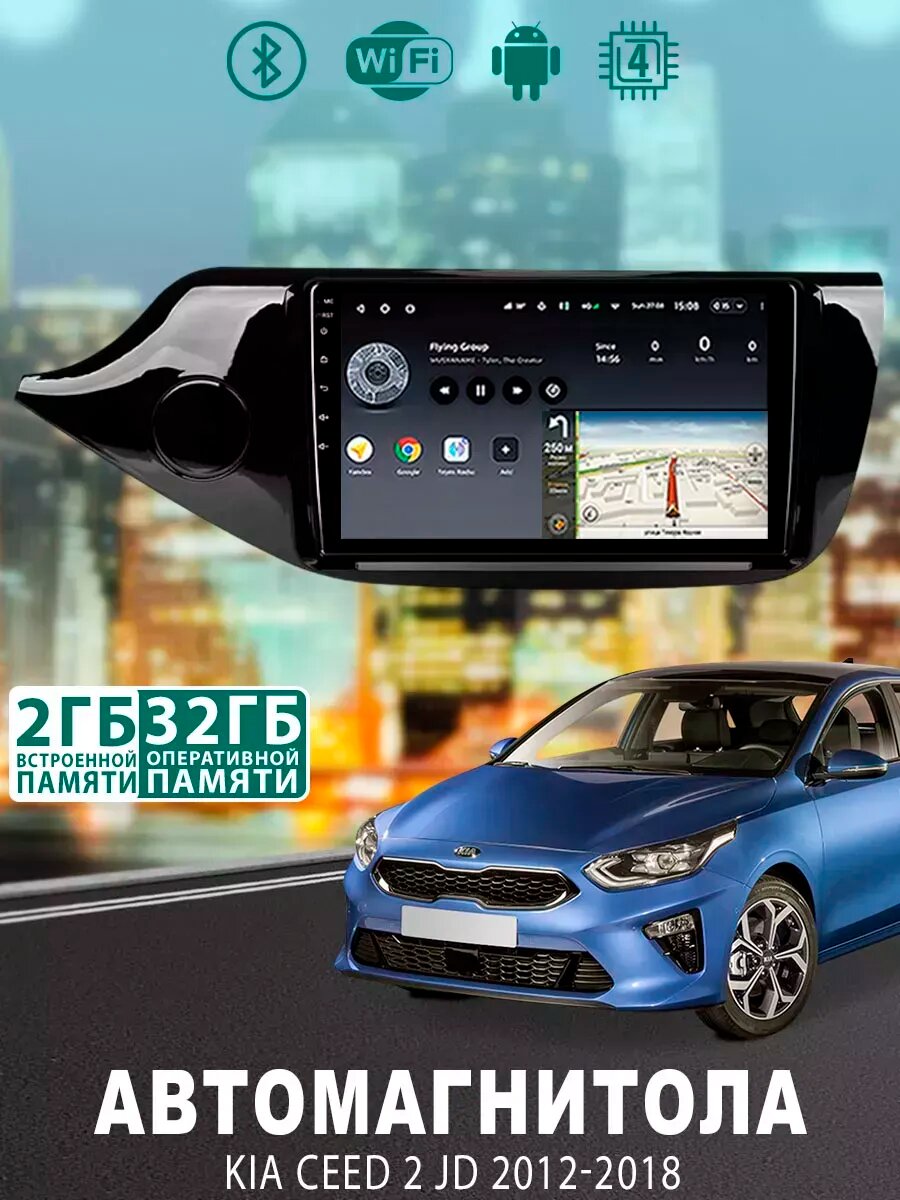 Магнитола Ts7 для Kia CEED 2 JD 2012-2018 2/32