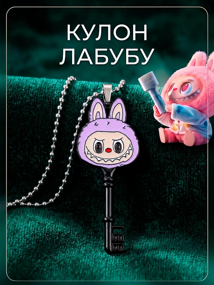Колье