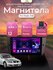 Магнитола P26 BMW 3 E90 E91 E92 E93 2005-2013 4/64