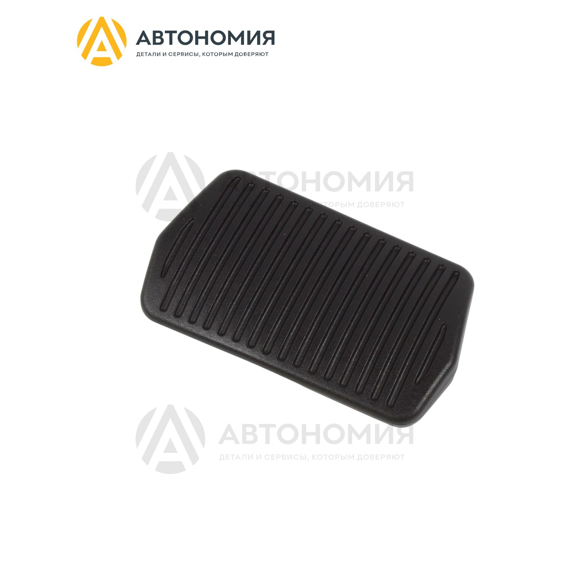 Накладка на педаль Ford 2008169