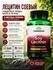 Лецитин соевый Swanson 1200 мг 90 капсул Soy Lecithin фосфолипиды холин для мозг...
