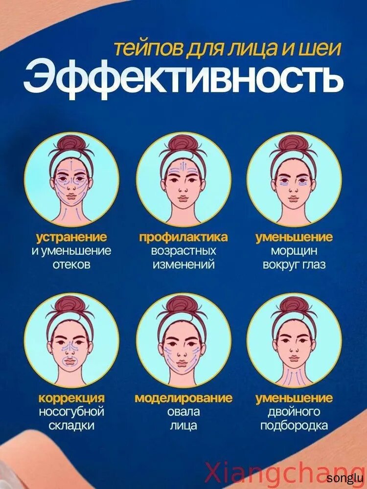 Защита колена — фото 1