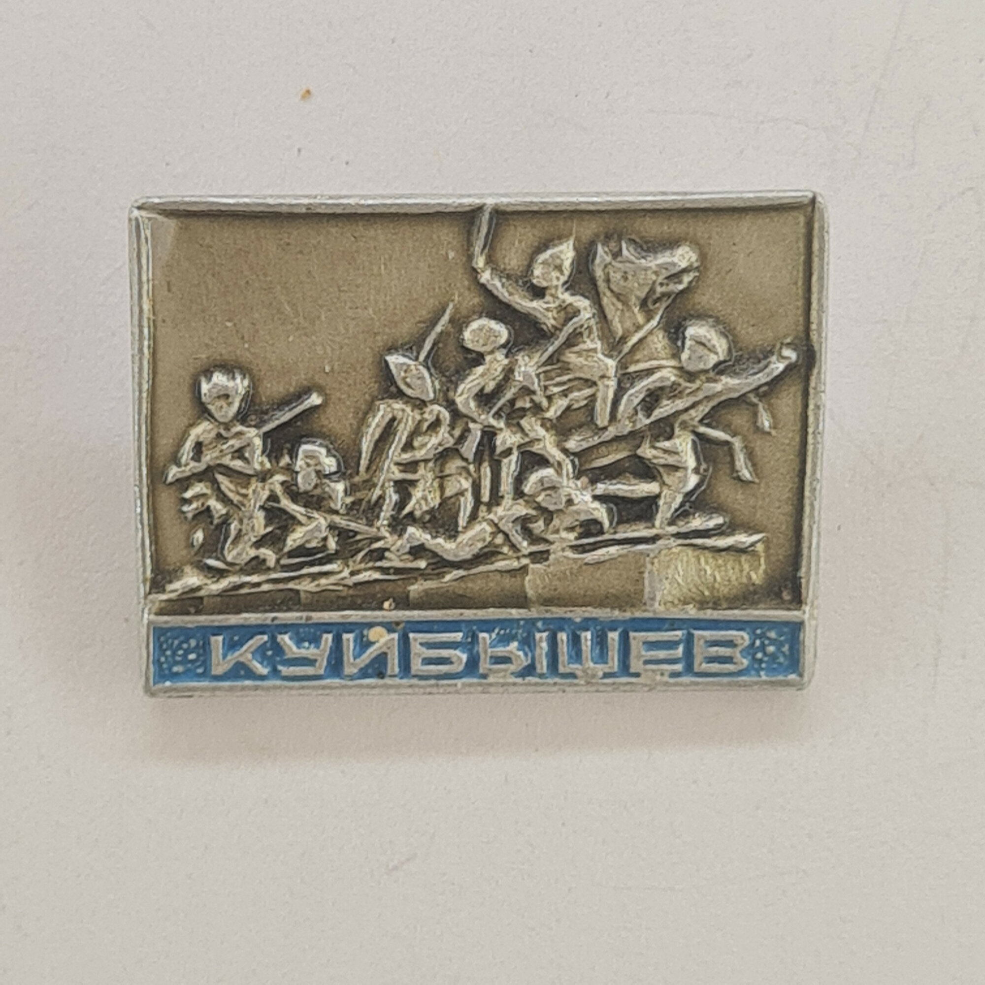 Значок СССР. Куйбышев, городская скульптура, люди. Винтажный значек.