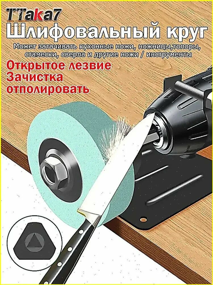Круг шлифовальный 70 x 20
