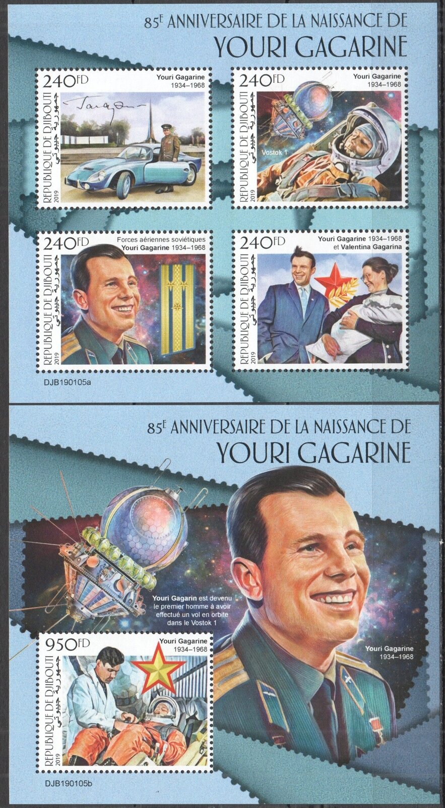 Марки 2019 год Джибути Космос Юрий Гагарин 85-летие #2760-2763+Bl1276 Mnh