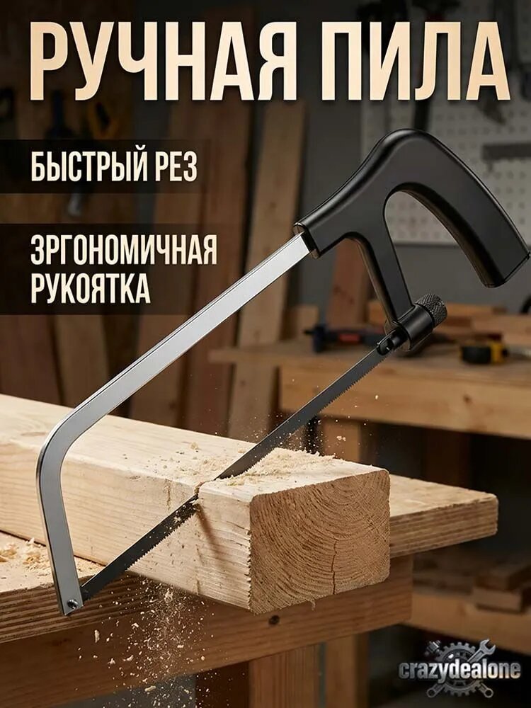6-дюймовая мини-портативная ручная пила с дополнительным лезвием Гибочная пила по металлу с удобной ручкой, быстросменное лезвие для самостоятельной и точной резки