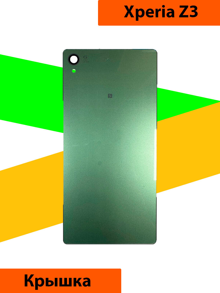 Задняя крышка для Sony Xperia Z3 D6603 Z3 Dual D6633, Серебристо-зеленая
