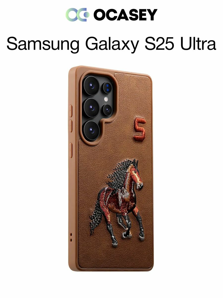Чехол О'кейси для Samsung S25Ultra, матовый, принт, коричневый
