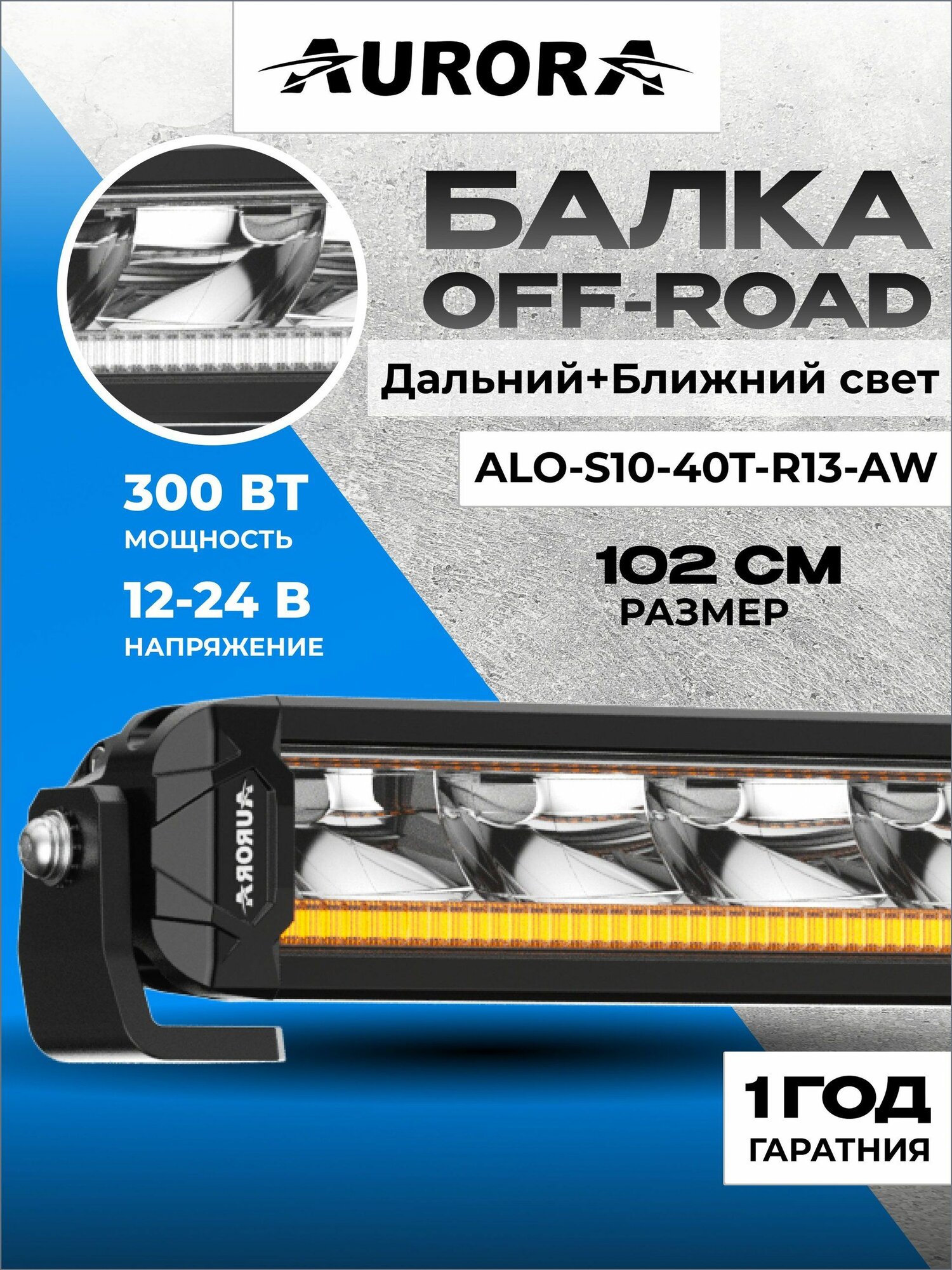Прожектор автомобильный, 40 шт, арт. 2585