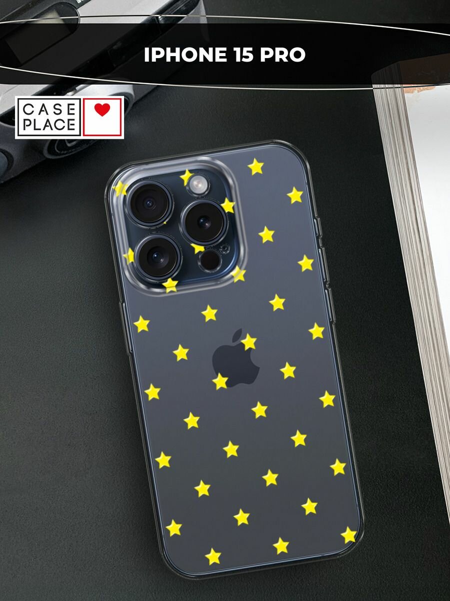 Силиконовый чехол на Apple iPhone 15 Pro / Айфон 15 Про с принтом Узор из звездочек