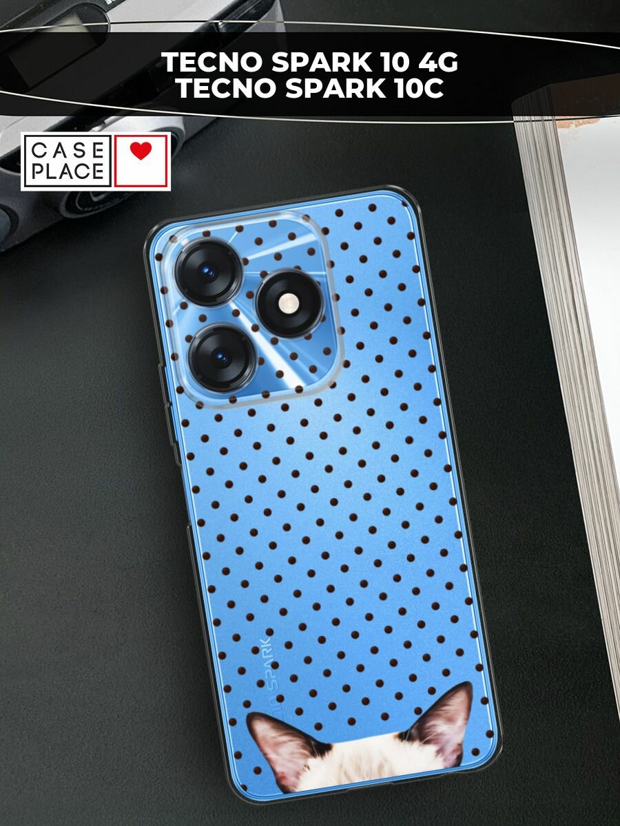 Силиконовый чехол на Tecno Spark 10/10C / Текно Спарк 10/10С с принтом Ушки котика