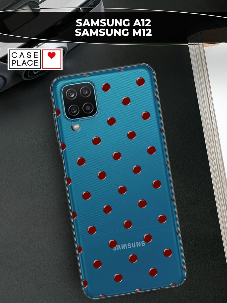 Силиконовый чехол на Samsung Galaxy A12/M12 / Самсунг Галакси А12/М12 с принтом Узор из точек