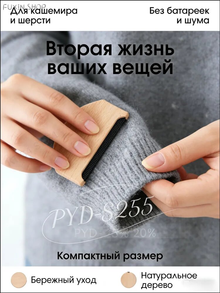 Щетка для одежды, обуви 1 шт