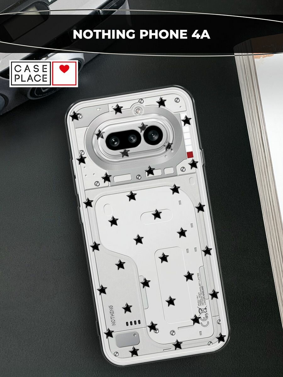 Силиконовый чехол на Nothing Phone 4a / Нофинг Фон 4а с принтом Узор из звездочек