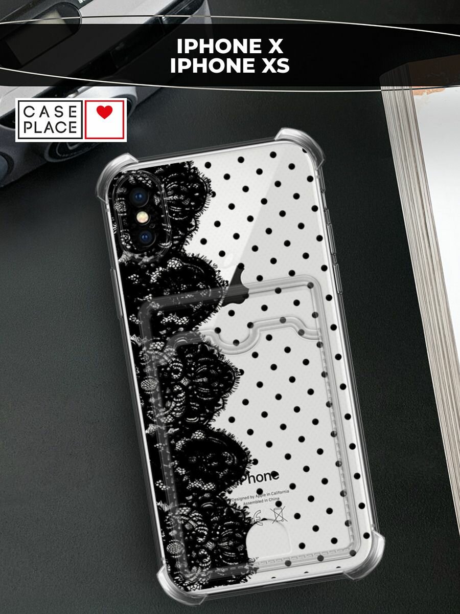 Чехол на Apple iPhone X/XS (Айфон X/XS) с картой и принтом Черное кружево и горошек