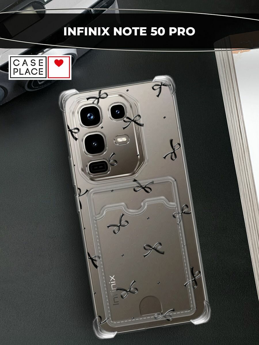 Чехол на Infinix Note 50 Pro (Инфиникс Нот 50 Про) с картой и принтом Бантики и точки