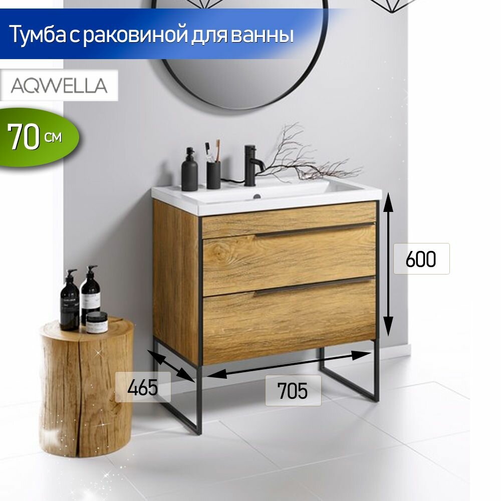 Тумба с раковиной в ванную 70 см, дуб балтийский Aqwella Fargo FRG0107DB+4620008197746